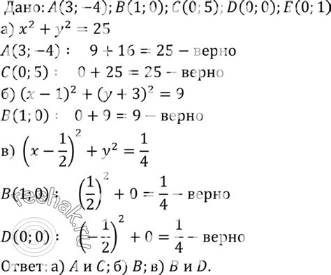Решено Упр 960 ГДЗ Атанасян 7 9 класс по геометрии