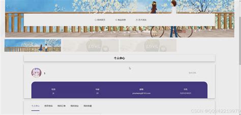基于springboot的艺术品网上商城系系统vue java 基于springboot的艺术品交易系统的设计实现 csdn博客