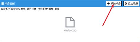 Curvefit：一款强大的曲线拟合软件curvefit下载 Csdn博客