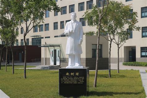 首页 长治幼儿师范高等专科学校