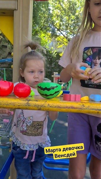 Игра в семью Youtube