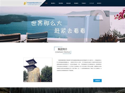 官网改版 琉 璃 站酷ZCOOL