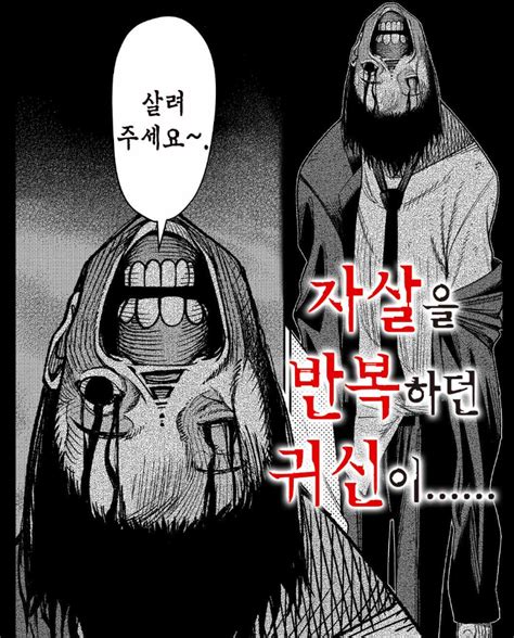 더쿠 깜놀주의 가난한 집에서 자라서 일만 하던 제가 큰 마음 먹고 대출 35년 내고 드디어 집을 샀는데요 알고 보니 제가 산 집이
