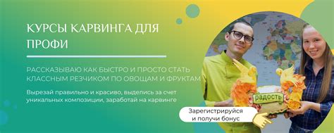 Карвинг для начинающих 2024 ВКонтакте