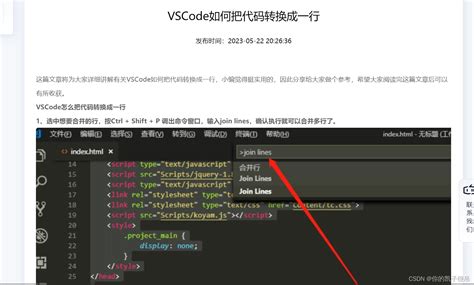 Vscode 使用技巧vscode Meld Csdn博客