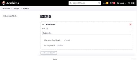 第十篇：jenkins配置k8s jenkins 通道 csdn博客