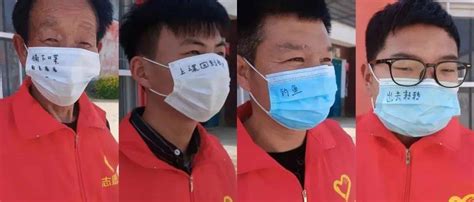 “我和小伙伴们的两三事” 我的抗疫志愿者日记疫情商水江坤