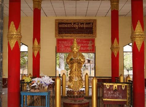 ရွှေဘိုမြို့အောင်မြေ Winnet Myanmar