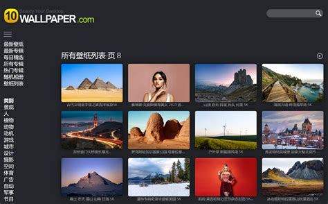 那些惊艳到爆炸的4k电脑壁纸,每张都能用很久 知乎 那些惊艳到爆炸的4k电脑壁纸,每张都能用很久 知乎