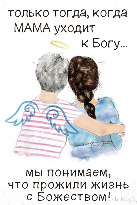 Картинки про МАМУ и любимую МАМОЧКУ