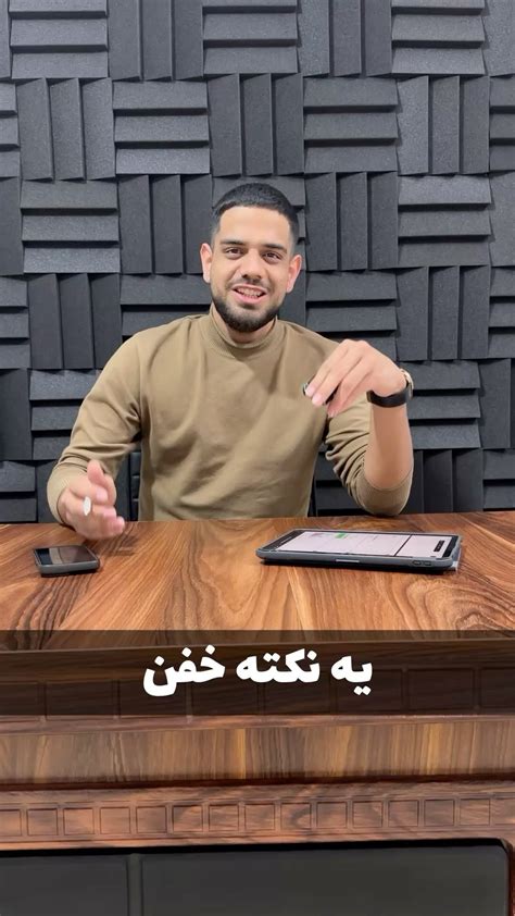 ‎فیزیک کنکور موسوی‎ ‎فقط یک‌ رتبه برتر میدونه…🔥 کنکور کنکوری کنکوریها فیزیک فیزیک کنکور