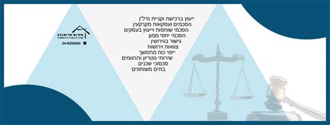 ורד חן עוד תעבורה ופלילי ~ נהיגה תחת השפעת אלכוהול בקרב בני הנוער ~ אחד הנושאים אולי מהכאובים