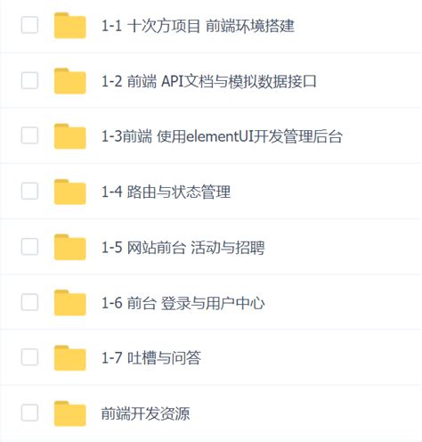 某马社交十次方 Java1234下载