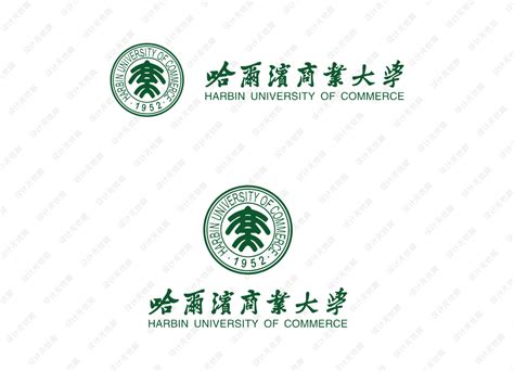 哈尔滨商业大学校徽logo矢量标志素材 设计无忧网