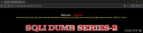 Sql报错注入之updatexmlupdatexml报错注入 Csdn博客