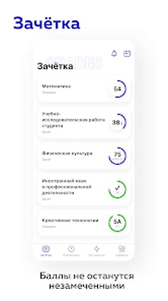 My Itmo For Android Download