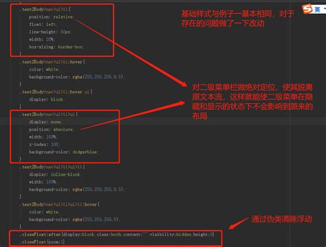 css3多级菜单导航栏、侧边菜单栏 知乎