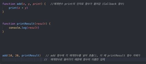 Callback 함수 Callback 함수