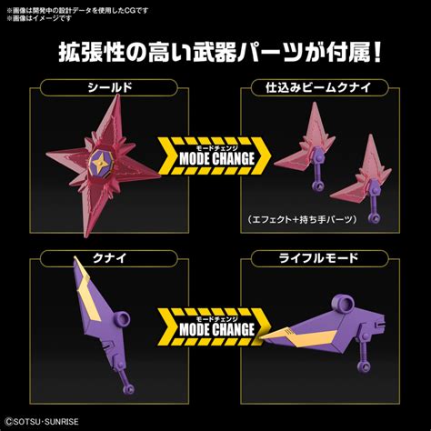 菖蒲使用的忍者機體？sd鋼彈 Cross Silhouette『f9之1改』預計 11 月發售！ 玩具人toy People News