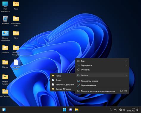 Сборка Windows 11 24h2