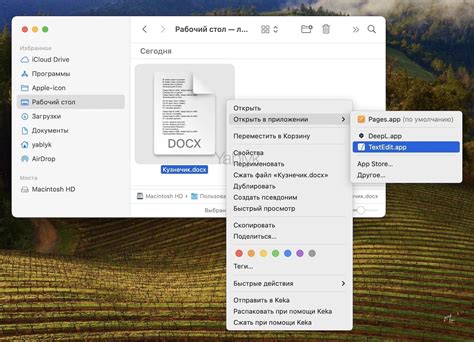 Как открывать и редактировать Doc и Docx файлы на Mac без Microsoft Word Office