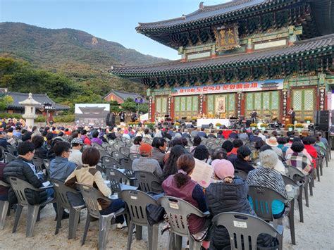 제18회 도선국사 문화예술제 갤러리 월출산 도갑사