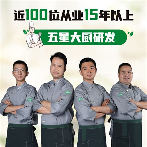 【59元任选5件】家乐泰式椰香咖喱酱家用椰香蟹调味料100g1袋虎窝淘
