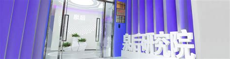 伊树官网丨健康头疗科学养发