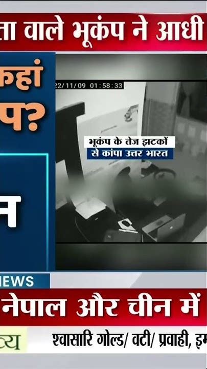 Nepal And Delhi Earthquake A Look At Katmandu In The Aftermath Youtube