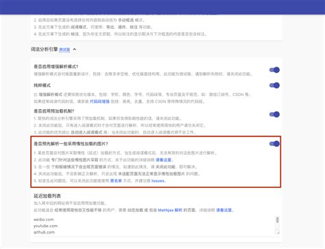 Medium 加载不出图片的问题 · Issue 1052 · Kenshinsimpread · Github