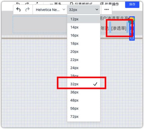 Bug 富文本视图设置字体时，动态参数字体无法单独设置 · Issue 4110 · Dataeasedataease · Github