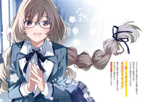 幼馴染彼女のモラハラがひどいんで絶縁宣言してやった～自分らしく生きることにしたら、なぜか隣の席の隠れ美少女から告白された～ ダッシュエックス文庫