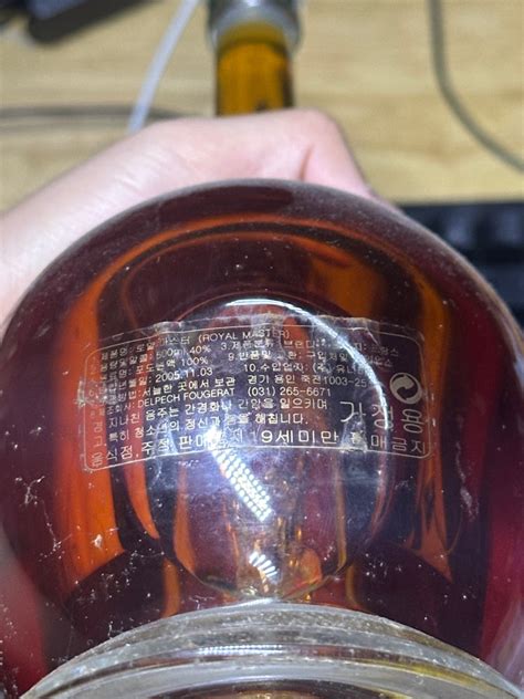 위스키 브랜디 이름 가격 질문 지식in