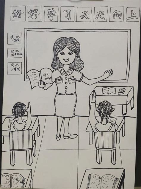 老师站在讲台给学生上课的简笔画简单（热门14张） 简笔画图片大全