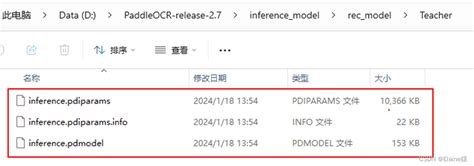 Python PaddleOCR模型训练及使用超详细教程 python 脚本之家