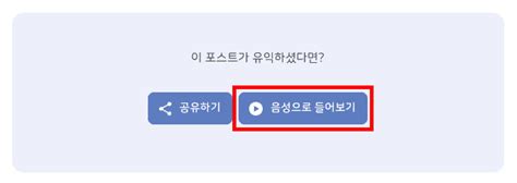 Web Speech API로 프론트엔드에서 TTS 구현하기 재그지그의 개발 블로그