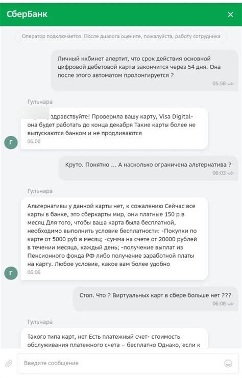 Сбер без виртуалок Пикабу