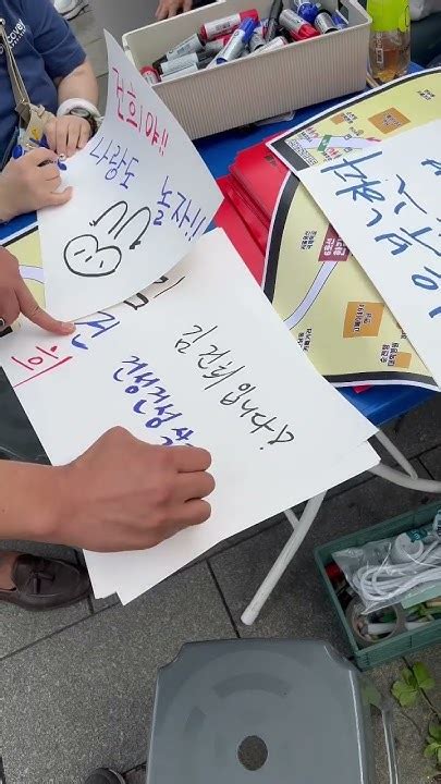 김건희 삼행시 줄리 쥴리 Youtube