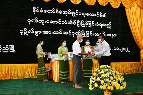 နိုင်ငံတော်စီမံအုပ်ချုပ်ရေးကောင်စီ၏ ဂုဏ်ထူးဆောင်တံဆိပ်ချီးမြှင့်ခြင်းခံရသည့် ပုဂ္ဂိုလ်များအား ထပ