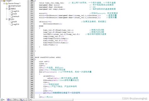 基于 51 单片机的智慧农业监测系统（温度、湿度、二氧化碳浓度、 Lcd1602、继电器、报警）源代码 仿真工程 基于51单片的温室采集系统 Csdn博客