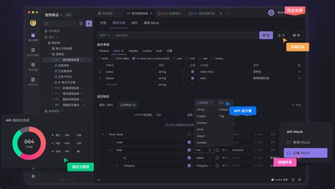 Mock 测试教程:提升软件质量的利器 Mock 测试教程:提升软件质量的利器