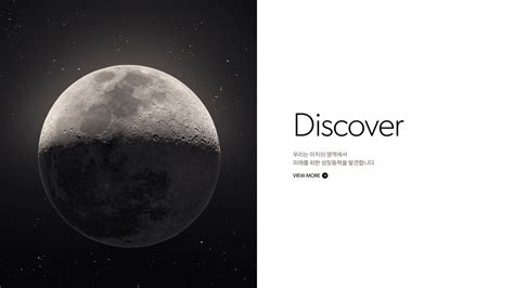 한화에어로스페이스 플랫폼 더즈 인터랙티브