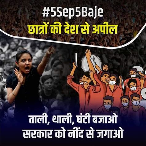 Nilay Anand Anandnilay Twitter