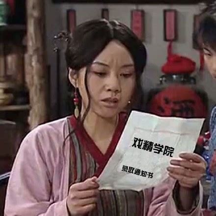 戏精是什么梗 网络流行语 金投热点网 金投网