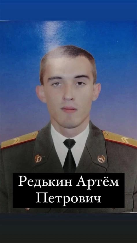 Necro Mancer On Twitter Два брата из Ростовской обл сержант Редькин Артем Петрович 1990 г р