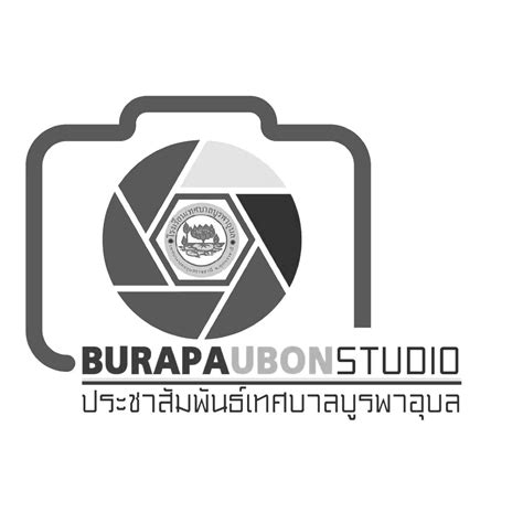 โรงเรียนเทศบาลบูรพาอุบล ขอแสดงความยินดีกับ นางจุฑามาศ พันธุ์ศรี กลุ่มสาระการเรียนรู้ภาษา
