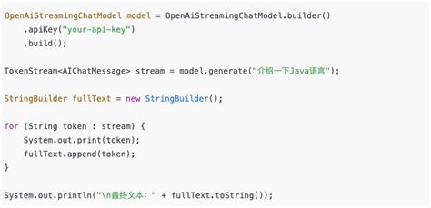 java 玩转 ai 聊天？langchain4j 三种流式响应方式全解析！ csdn博客