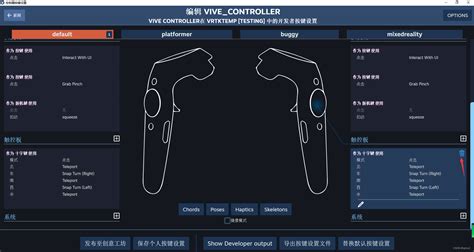 vrtk4开发vr2 射线 unityvr手柄射线点击 csdn博客