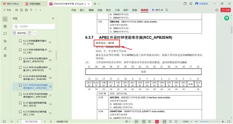 Stm32入门开发 详解gpio口的配置与控制方式（以led灯为例）嵌入式技术干货的技术博客51cto博客