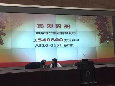 20年罕见深圳一天出让5宗居住用地总价近224亿 澎湃号媒体 澎湃新闻 The Paper